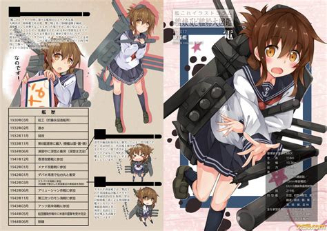 Inazuma Kantai Collection Drawn By Plus Danbooru