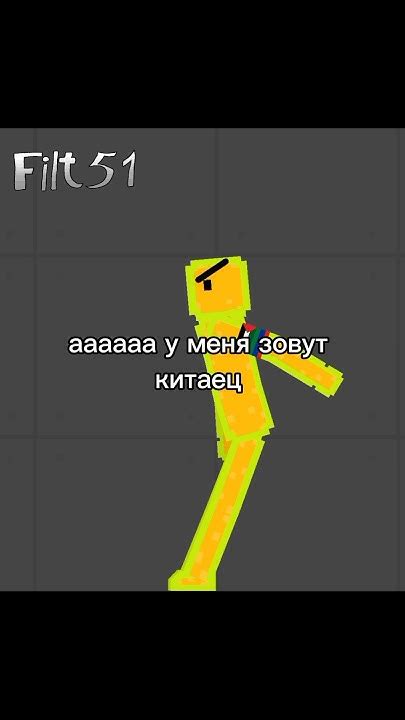 я китаец рек мем фрукт Shorts Memes Funny Fruitplayground Animation китай рофл Youtube