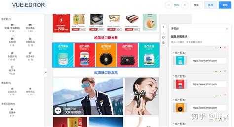 基于json Schema的前端可视化活动编辑器 知乎