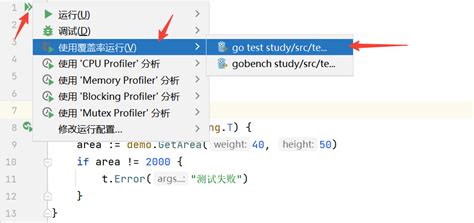 Golang 代码测试 go 项目测试代码 CSDN博客