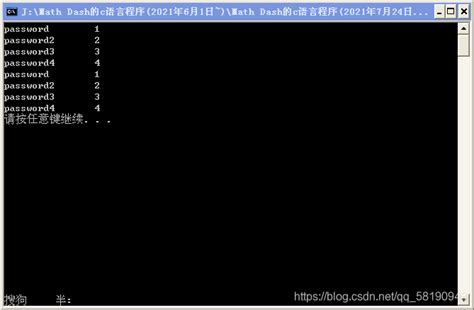 C语言实现单链表首尾相连怎么实现最后一个元素与第一个相连 Csdn博客