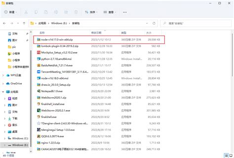 多版本node的安装和巧妙切换 node多版本切换 csdn博客