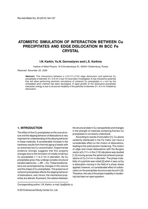 Pdf Atomistic Simulation Of Interaction Between Cu Precipitates And