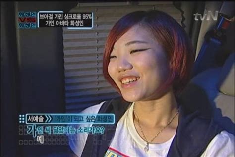 싱크로율 돋네 유머 움짤 이슈 에펨코리아