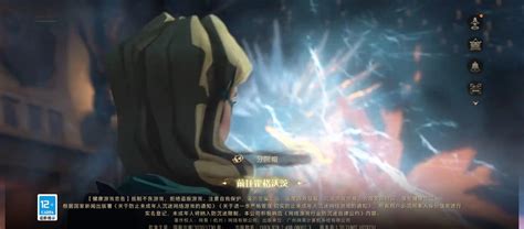 哈利波特魔法觉醒 云端望海