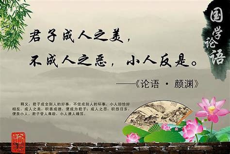 論語讀懂這5句話你將超越90 的人 每日頭條