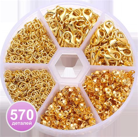 Набор фурнитуры 570 деталей для создания украшений карабины кольца каллоты №1 Gold