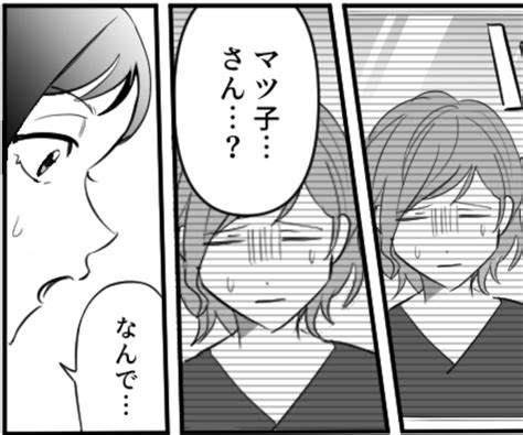 深夜に突然「ピンポーン」鳴り響くインターホン。家の前には”顔面蒼白なママ友”がいて⇒周りに不快感を与える迷惑な行動と回避策