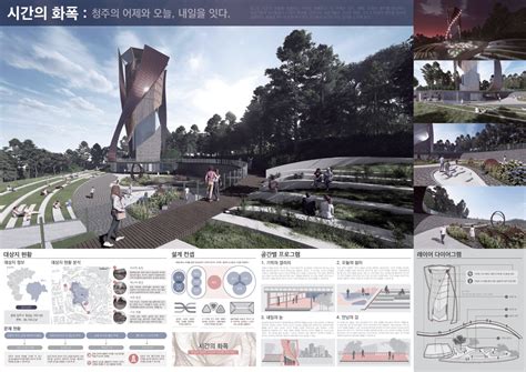 충북도 공공디자인 공모 수상작 선정…현안사업 설계에 활용