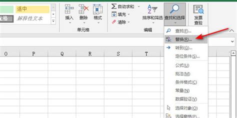 Excel怎么批量删除表格中的零360新知