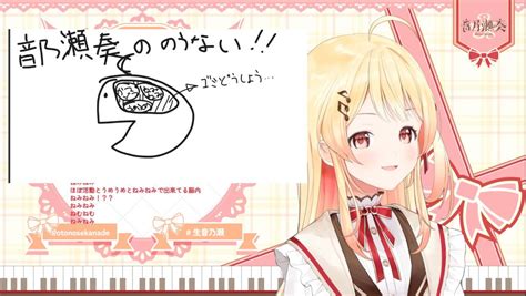 연주의 현재 대가리 속 꼬라지 버튜버 에펨코리아