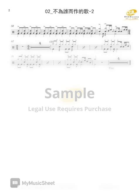 林俊傑 不為誰而作的歌 by 張文光 Sheet Music