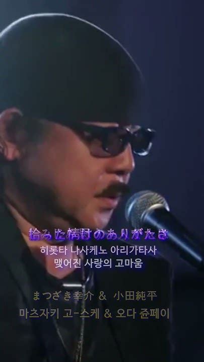 雨音 아마오토 빗소리 まつざき幸介 마츠자키 고 스케 작곡 And 기타 小田純平 오다 쥰페이 Music 歌詞動画