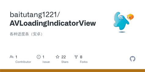 GitHub baitutang1221 AVLoadingIndicatorView 各种进度条安卓