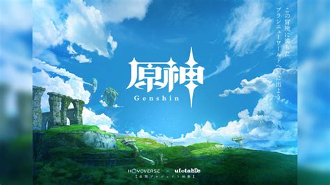 Ufotable S Genshin Impact Anime Everything We Know So Far One Esports