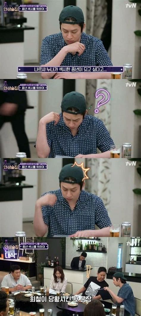 미드 섹스앤더시티를 몰랐던 김희철 ㅋㅋㅋ  Mlbpark