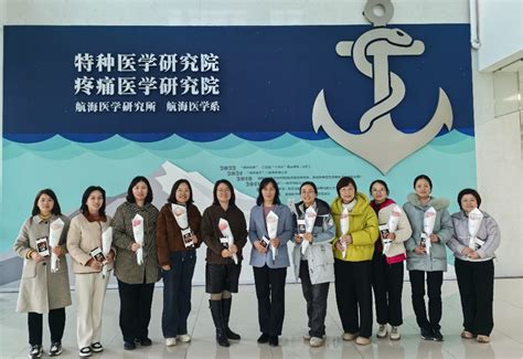 南通大学特种医学研究院举办妇女节庆祝活动致敬科研“她”力量