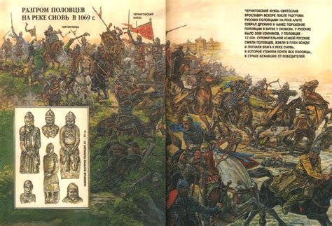 Los Cumanos Y Las Rus De Kiev Arre Caballo