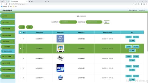 基于spring Boot的助农管理系统的设计与实现基于springboot的助农产品数据分析系统的设计与实现毕业论文知乎 Csdn博客