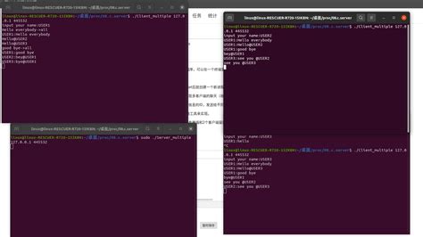 基于linuxc语言tcp聊天服务端程序实现私聊，以及群聊和私聊的转换linux下tcp通信私聊效果 Csdn博客