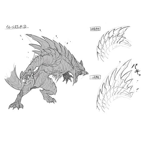 Official Concept Art Lunagaron Full Body Rough Sketch Artofit