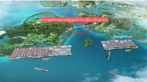 ကျောက်ဖြူရေနက်ဆိပ်ကမ်းစီမံကိန်းနှင့်ပတ်သက်ပြီး ဒေသခံများ၏သဘောထားအား စတင်ကောက်ယူ နိုင်ငံတကာမြန