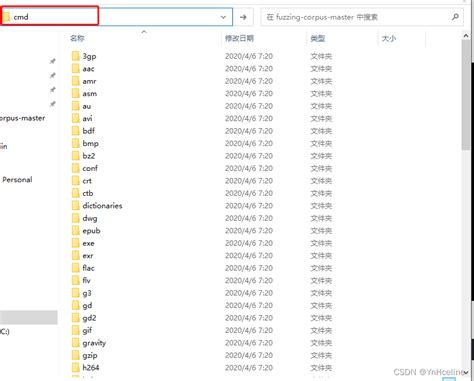 导出文件夹下所有文件名导出文件夹下所有文件夹及文件名称 Csdn博客