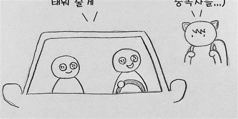 30화 죽음의 히치하이킹과 화물열차 스트레이 익명의 미국인 이야기