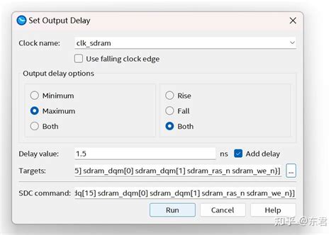 Fpga时序分析学习12时序分析示例工程 知乎