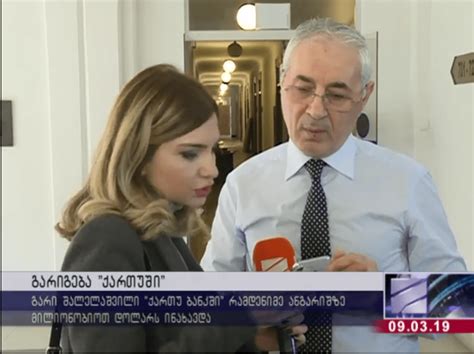 Update On The Gery Shalon Case New Investigations May Result In New