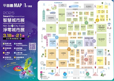 Smart City Summit And Expo E Guidebook