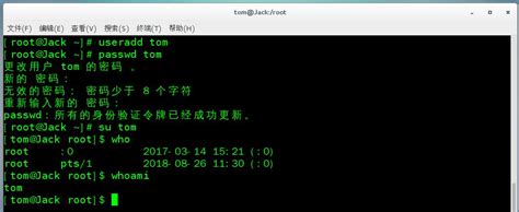 Linux Command Basis Of Practice Day1 Init Who Date Cal Man Clear