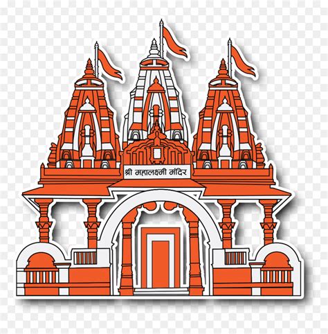 Temple Clip Art