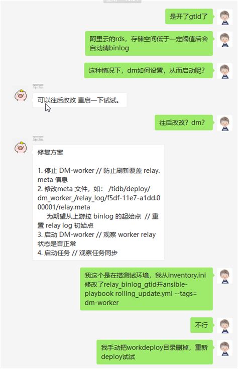 专栏 041 使用dm进行同步上游数据到 Tidb Tidb 社区 专栏 041 使用dm进行同步上游数据到 Tidb Tidb 社区
