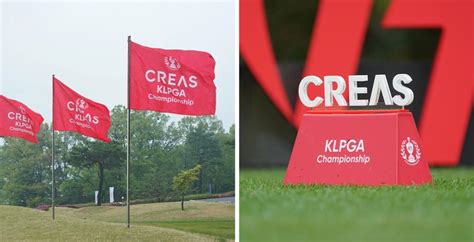 크리스에프앤씨 제47회 Klpga 챔피언십 우승 상금 갤러리 가격 출전선수 Golf Times