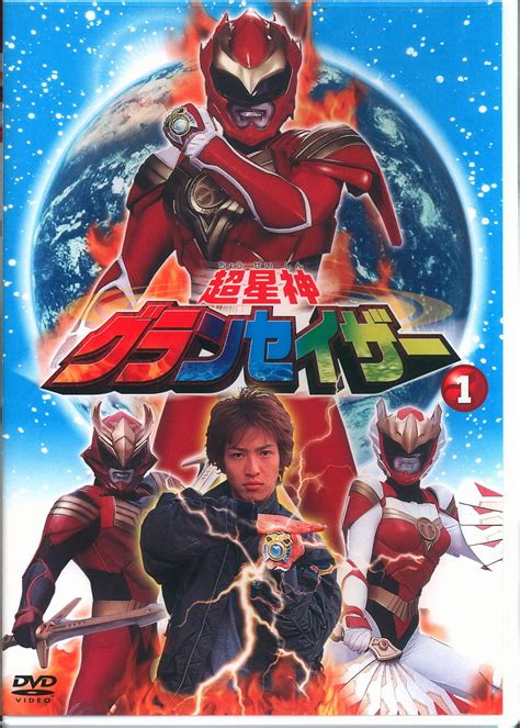 Gransazer Logo