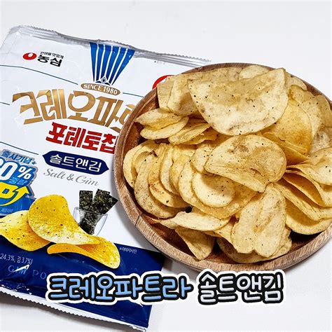 욤찌 30 신상리뷰어・편의점신상・간식리뷰 요맘때슈팅스타 요맘때레인보우 요맘때블루베리 🌱 동네마트 🌱 1400원 한 개당 동네마트에서 구매한 빙그레