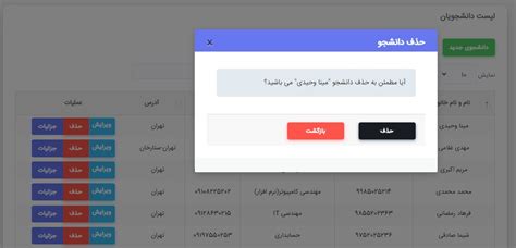 پروژه برنامه نویسی Asp Net Core استفاده از DataTableJs سفارش پروژه