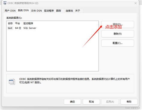 C 连接SQL Server数据库并且完成数据库的插入删除便利 c 操作sqlserver数据库 CSDN博客