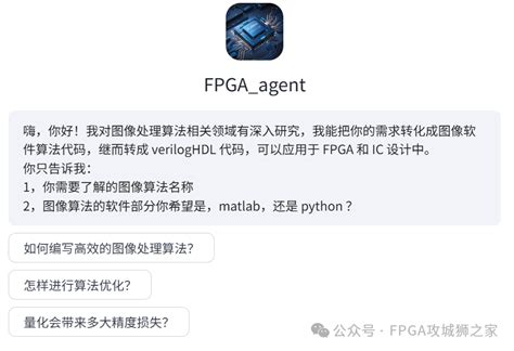 如何用deepseekrag搭建fpga本地知识库人工智能功城师 Deepseek技术社区