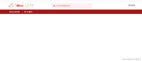 microsoft已过期