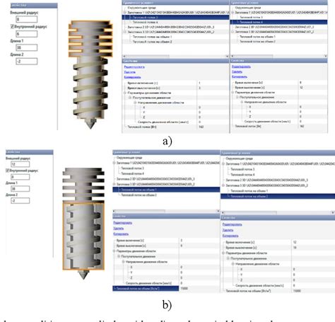Figure 2 From Digital Process Simulation Twins Using Statistics And Information Technologies