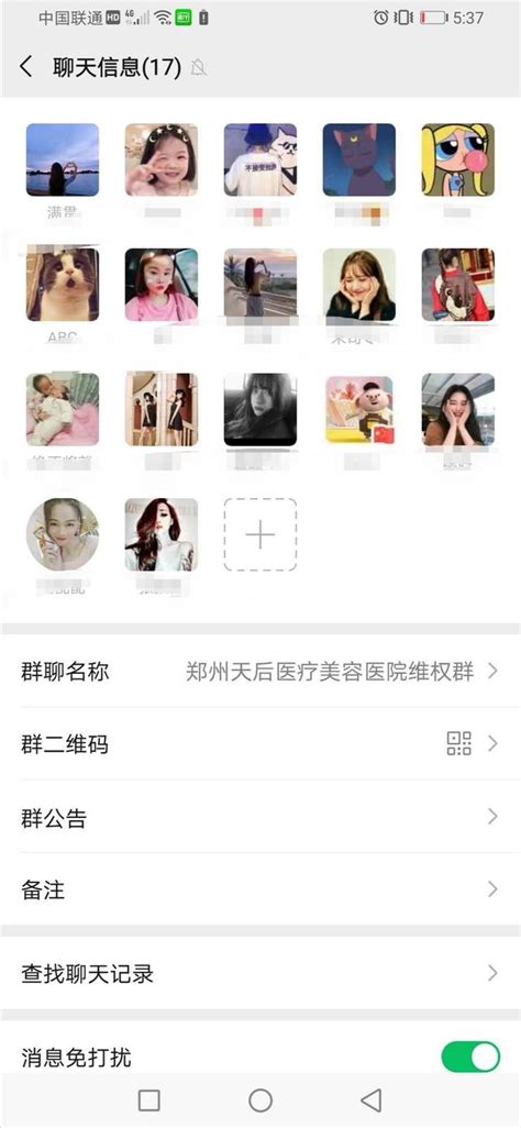 女子鼻部整形術後鼻孔一大一小？鄭州天后醫療美容醫院：鼻孔輕度不對稱屬正常反應 每日頭條