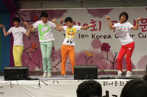 Pride Queer Korea 퀴어코리아