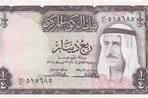بعد رفع سعر الفائدة سعر الدينار الكويتي اليوم الأربعاء 6 3 2024 مقابل