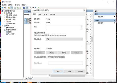 Mysql安装与配置教程 Csdn博客 Mysql安装与配置教程 Csdn博客