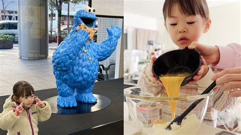 도쿄에서의 주말 산책하고 장보고 요리하고 외식한 일상 일본 도쿄 브이로그 Youtube