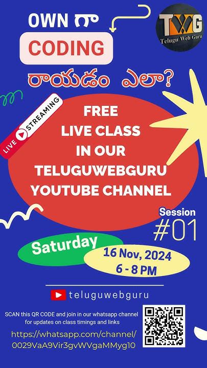 free coding live classes in telugu coding will become very easy after this tutorial youtube