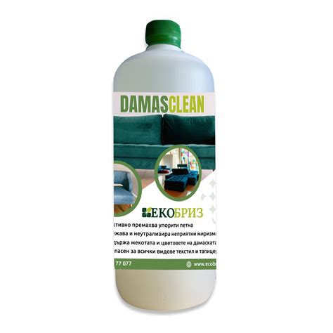 Damasclean препарат за почистване на дамаски Еко Бриз