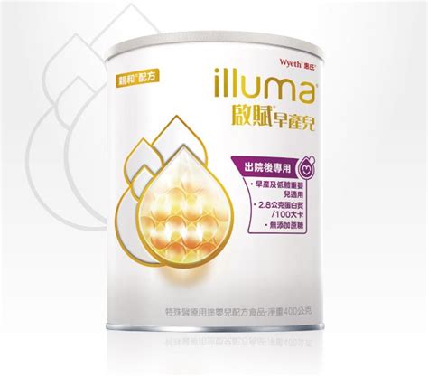 啟賦早產兒出院後專用配方早產及低體重嬰兒適用啟賦親和配方惠氏illuma啟賦